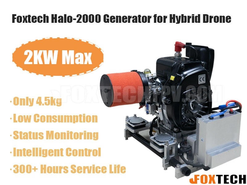 Halo-2000 gasoline-electric hybrid power generator for multicopter UAV