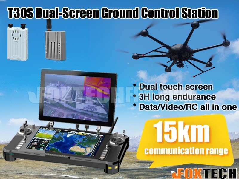 T30 Series All-in-one Portable Ground Control Station(GCS)